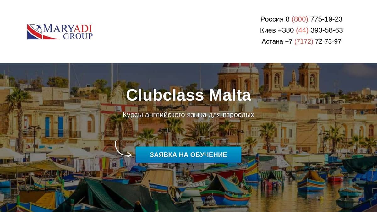 Clubclass Malta Adult