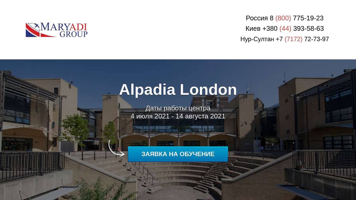 Alpadia London-City